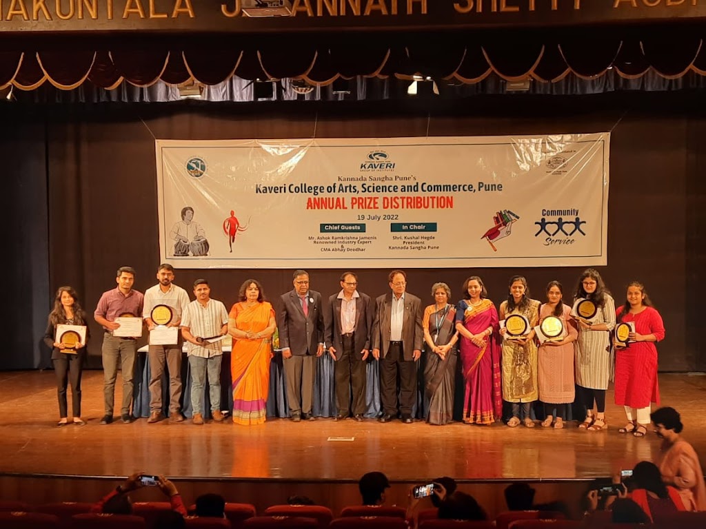 Blog - Kaveri College of Arts, Science and Commerce - Ganeshnagar, Pune