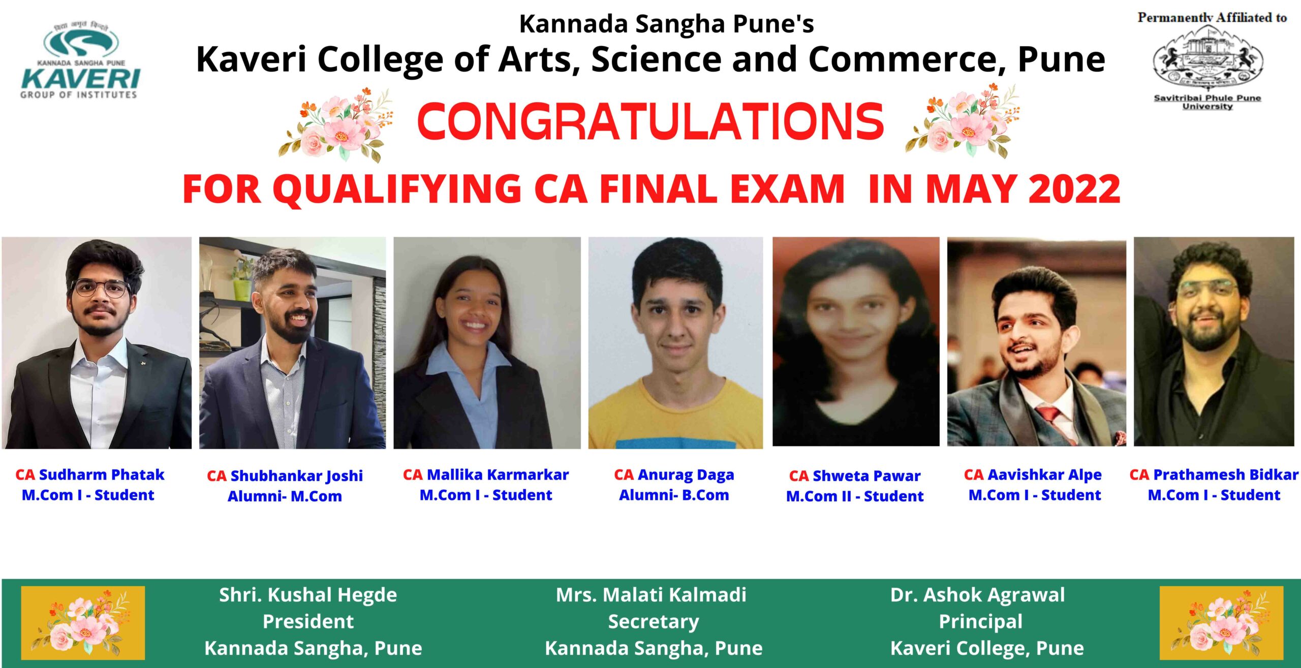 Kaveri College of Arts, Science and Commerce - Ganeshnagar, Pune