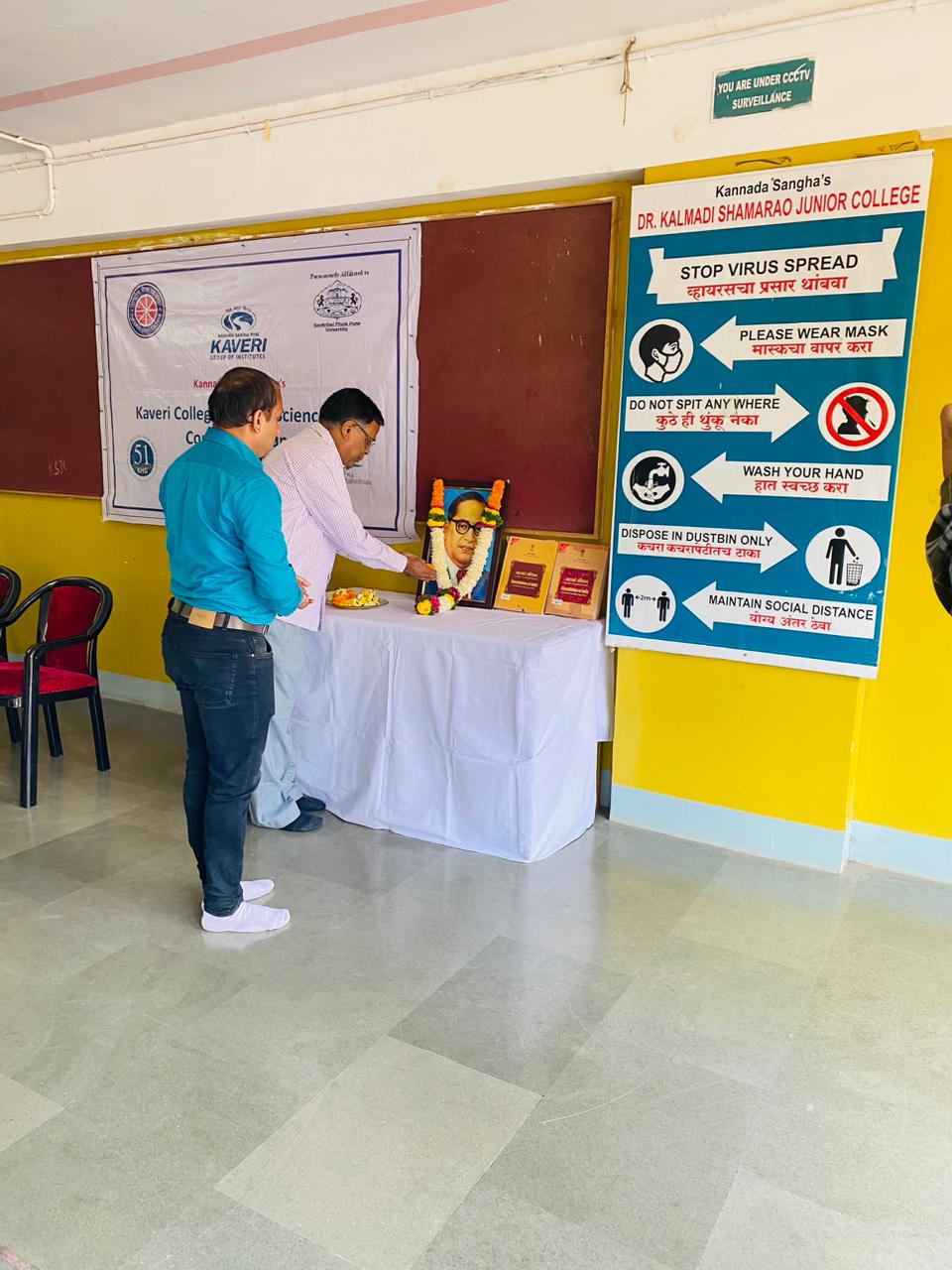 Constitution Day was celebrated in the Kaveri College by Reading the ...